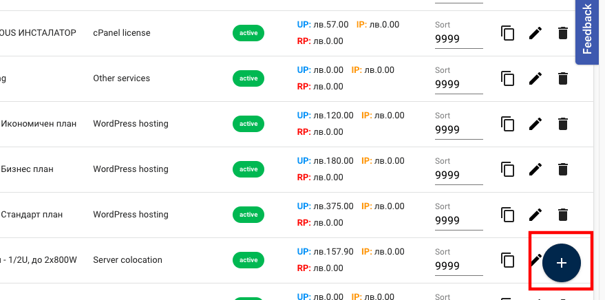 ApiHawk - How to create a new product?