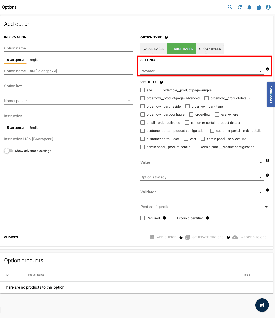 ApiHawk - How to create a choice-based Product Option?