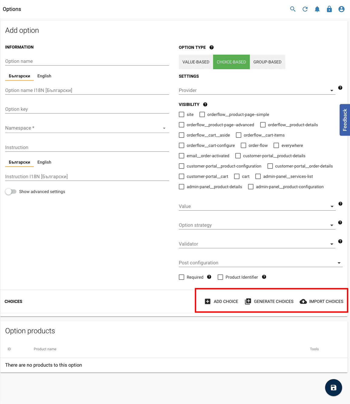 ApiHawk - How to create a choice-based Product Option?