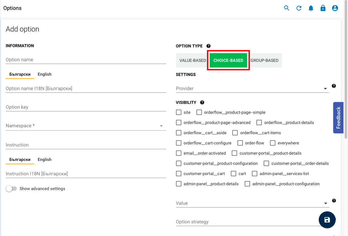 ApiHawk - How to create a choice-based Product Option?