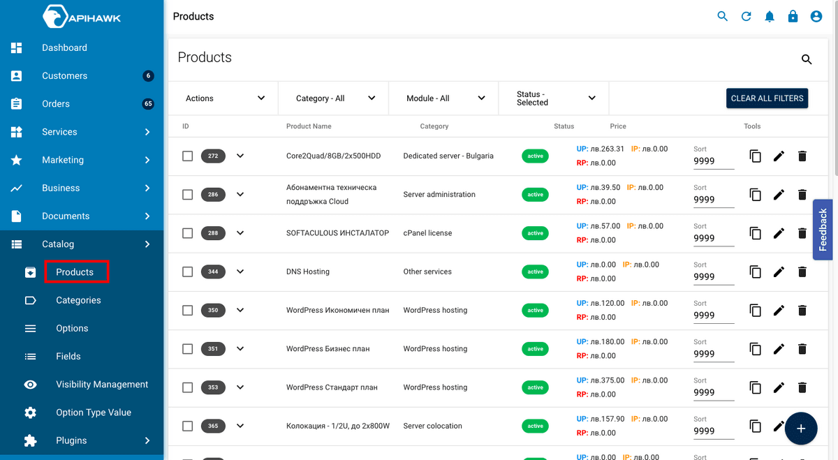 ApiHawk - How to create a new product?