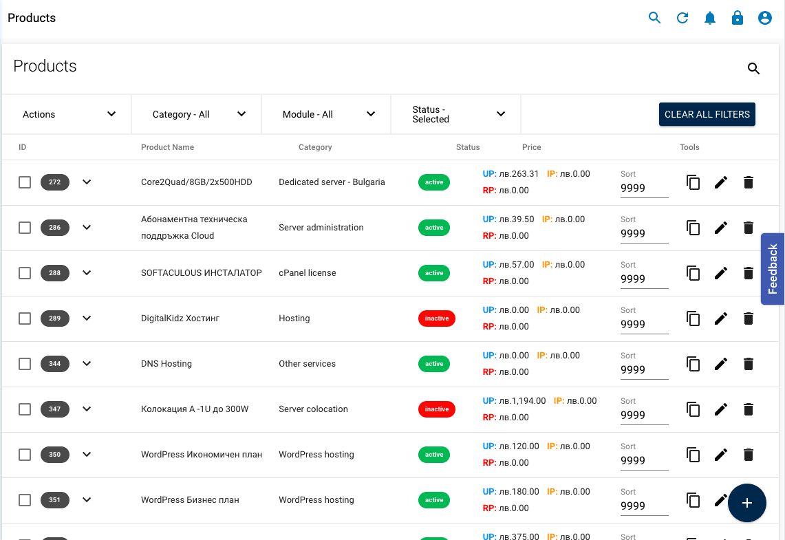 ApiHawk - How to find a specific product?